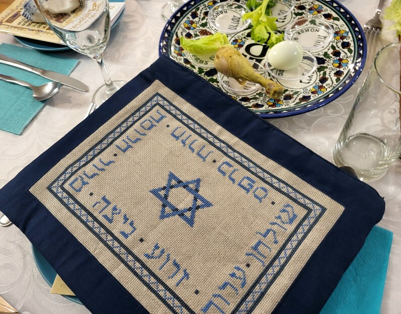 Passover Modern Cross Stitch Pattern seder Plate Afikomen Bag PDF - Etsy