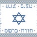 Passover Modern Cross Stitch Pattern "seder Plate Afikomen Bag" PDF - Etsy