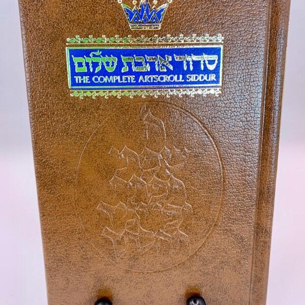 Siddur - Etsy