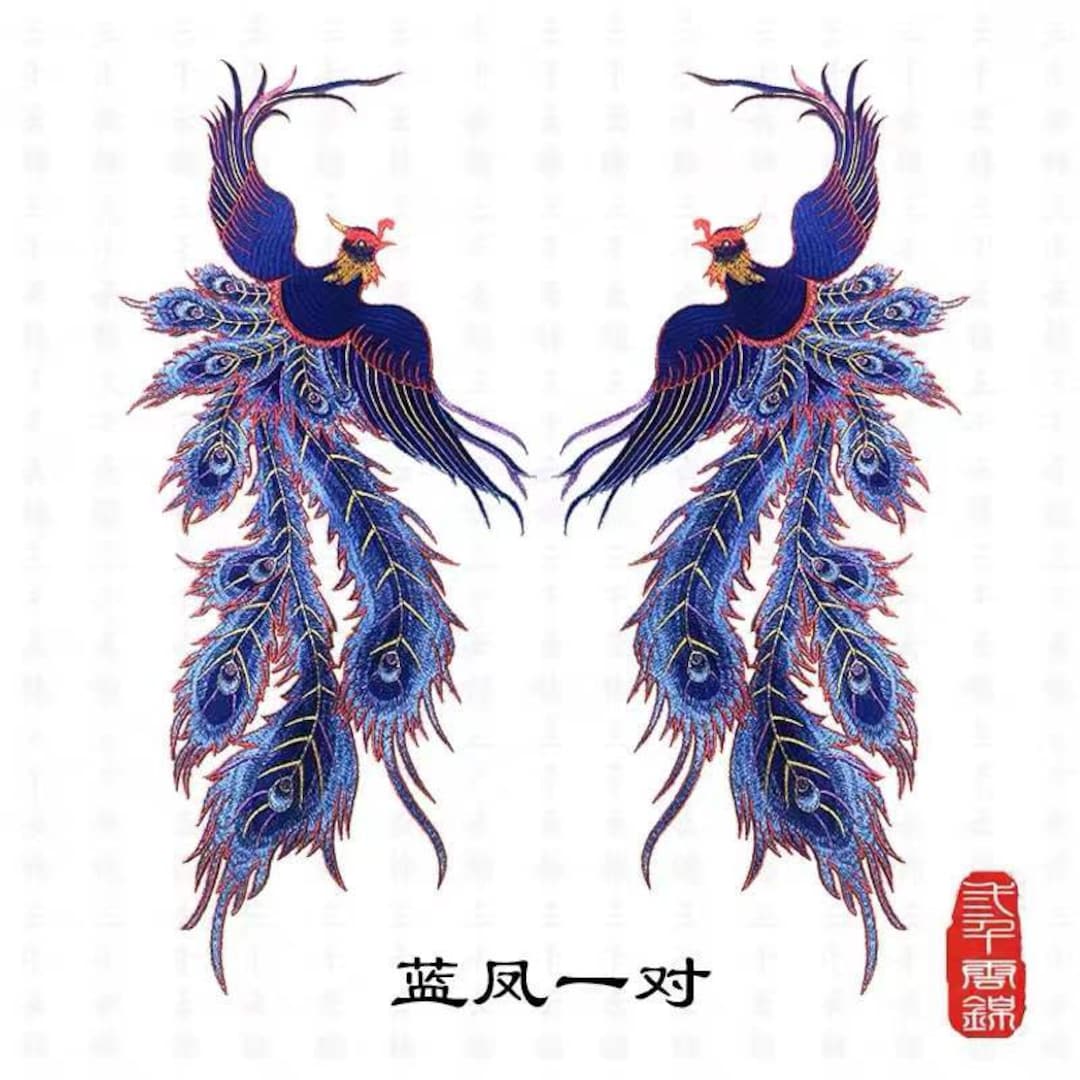 A Pair Phoenix Patch Applique Embroidered Fabric Applique Sew on ...