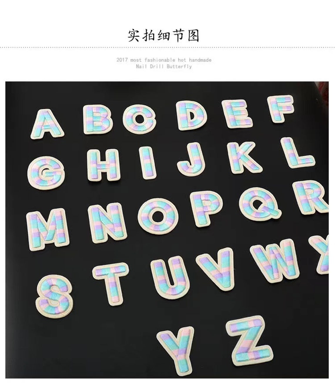 Sticker Chenille Embroidered Colorful Patch Adhesive Letter | Etsy