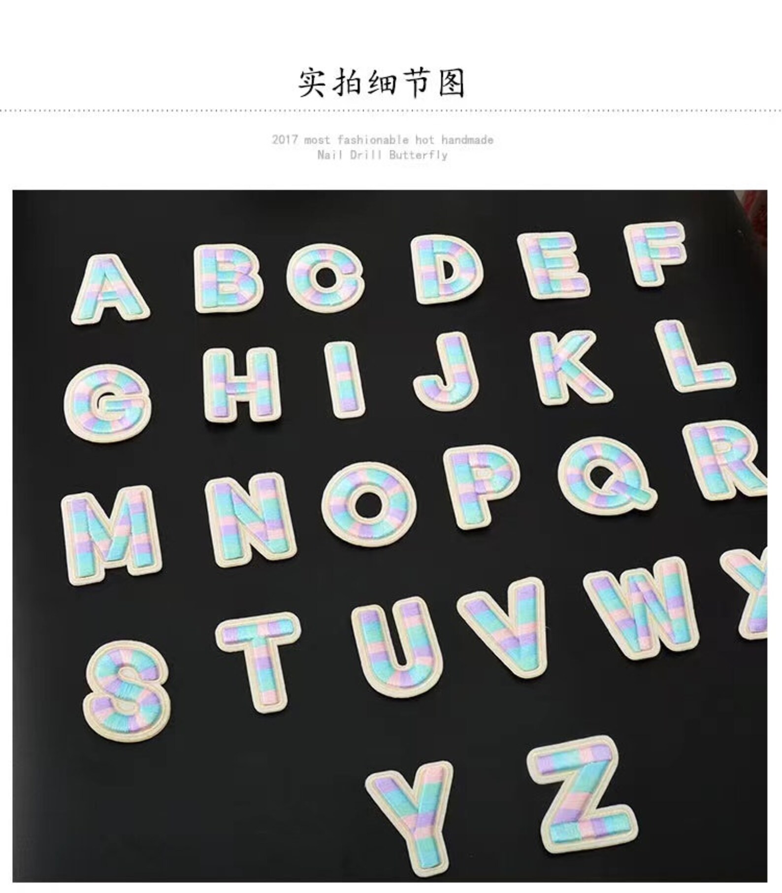 Sticker Chenille Embroidered Colorful Patch Adhesive Letter Patches ...