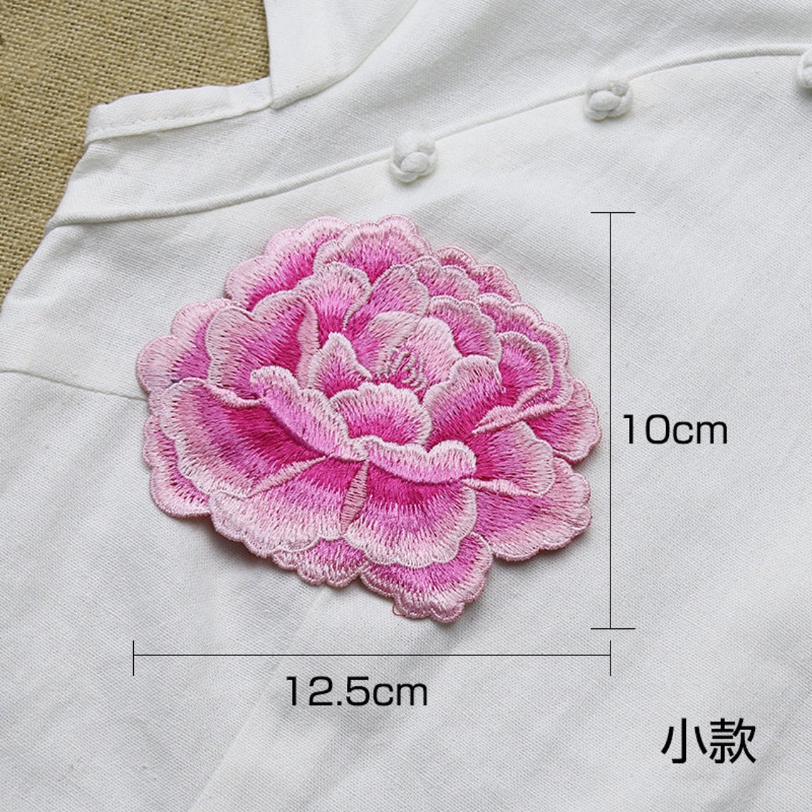 Peony Flower Applique Embroidery Patch Diy Accessories Etsy
