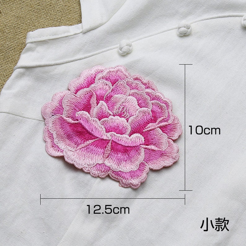 Peony Flower Applique Embroidery Patch Diy Accessories Etsy