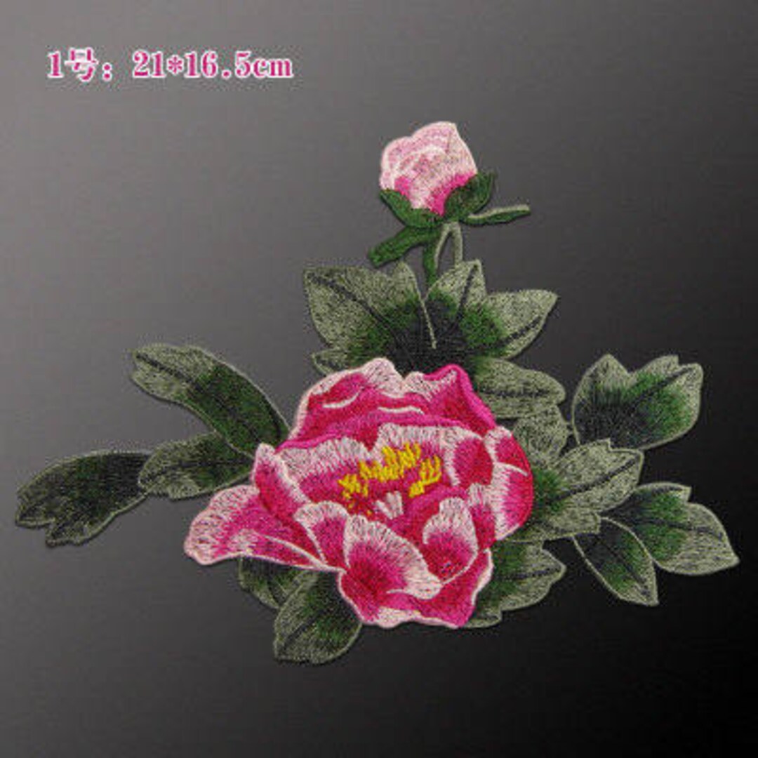 Peony Embroidered Applique Patch Floral Patch Clothing Decoration Patch