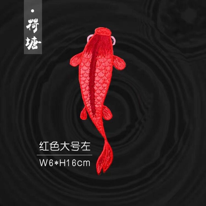 One Pair Fish Embroidered Patch Applique Vintage Fashion Patch - Etsy