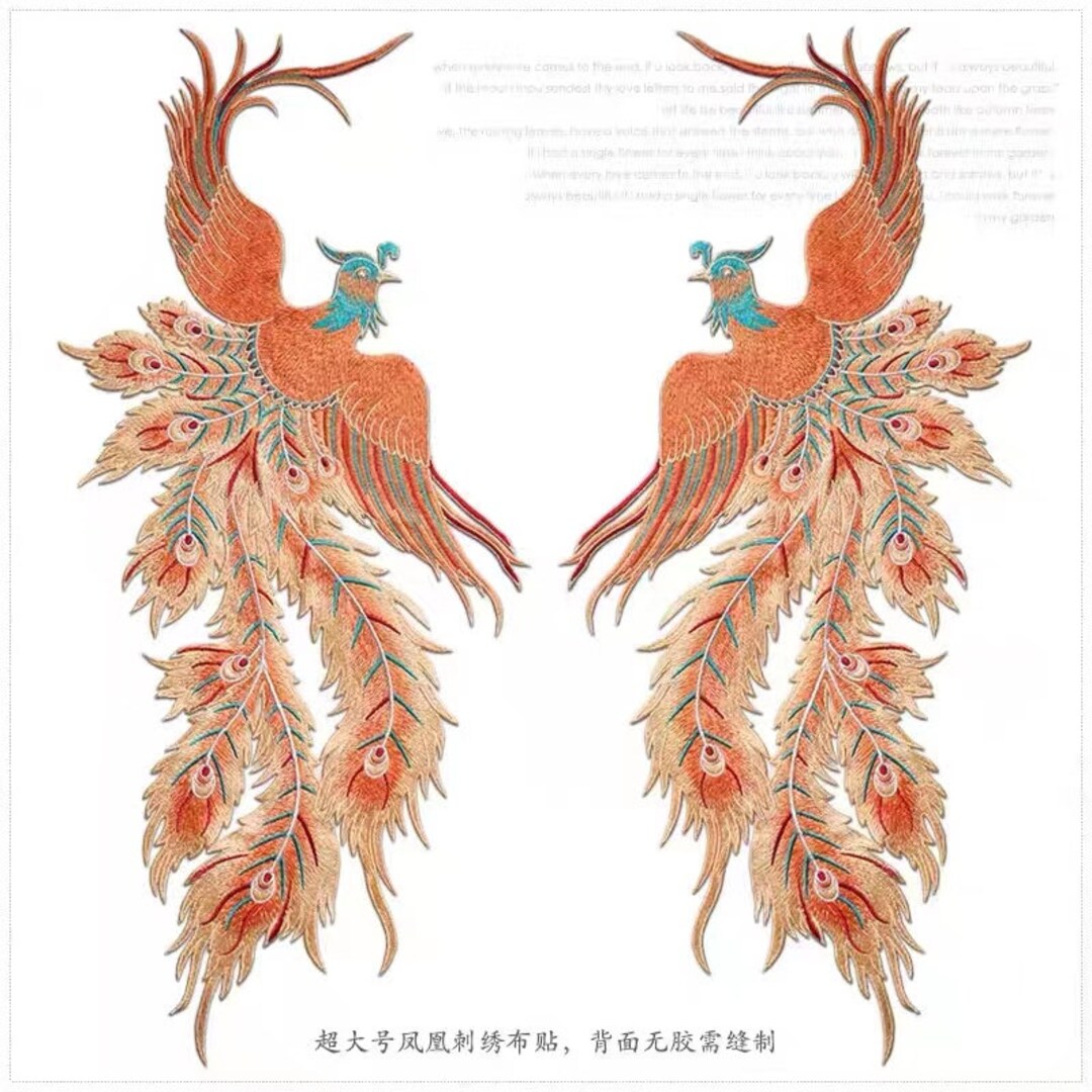 Large Phoenix Embroidered Applique Decoration Patch Dress Supplies ...