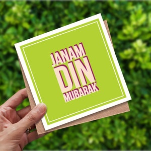Janam Din Mubarak, Indian Birthday Card, Happy Birthday, Birthday ...