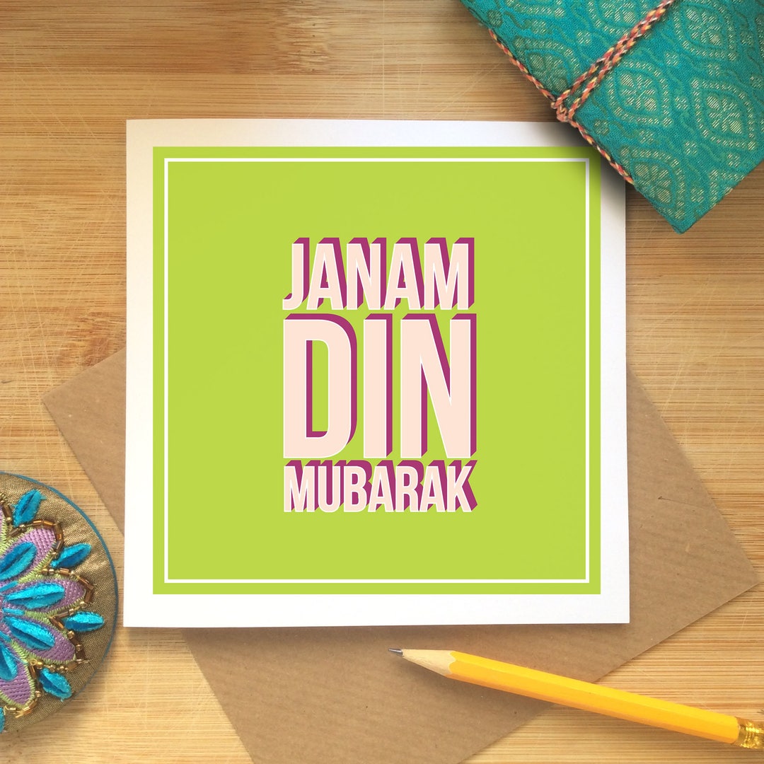 Janam Din Mubarak Indian Birthday Card Happy Birthday - Etsy Canada