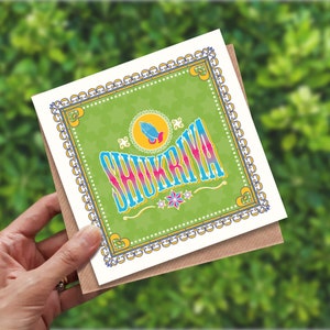 Shukriya - Thank You Card, Teacher, Nurse, Doctor, Friend, Fun Typography, Indian Truck Art ...