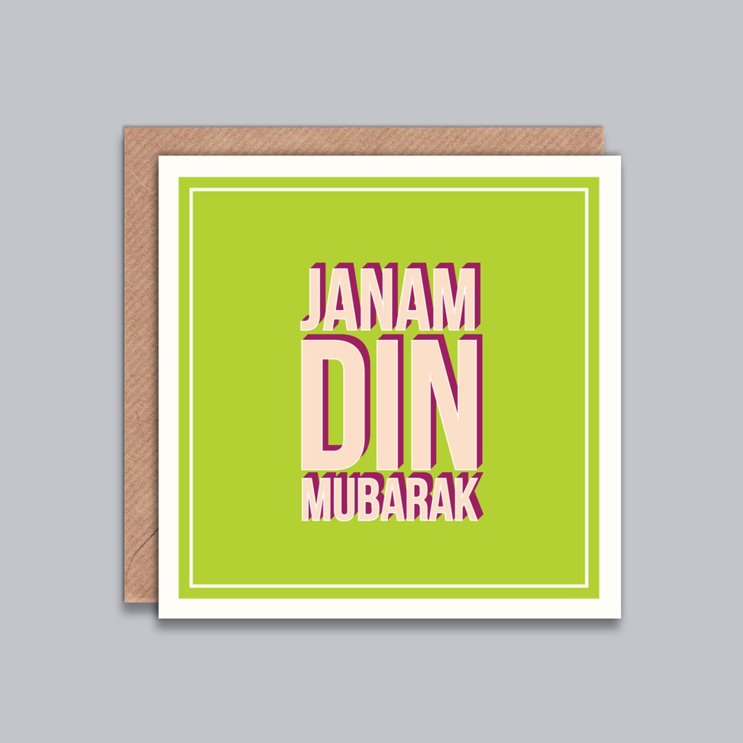 Janam Din Mubarak, Indian Birthday Card, Happy Birthday, Birthday ...