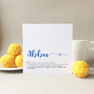 Abbu - Dad Card, Urdu, Pakistani, Indian, Desi, Definition, Meaning ...