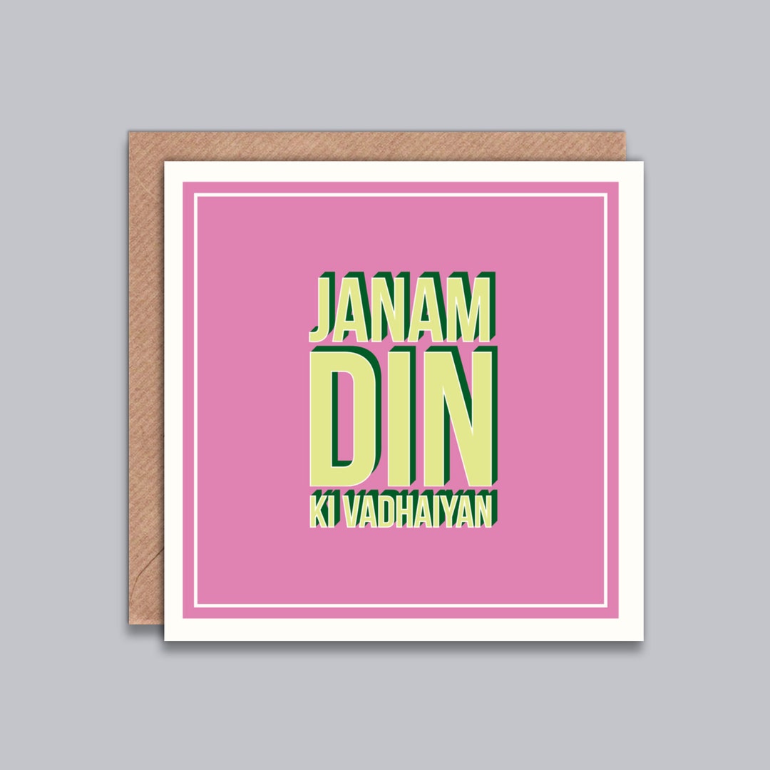 Indian Birthday Card, Janam Din Ki Vadhaiyan, Happy Birthday, Birthday ...