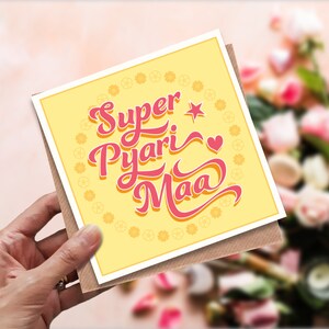Super Pyari Maa / Ammi - Card for Mum, Mother's Day, Birthday, Thank ...