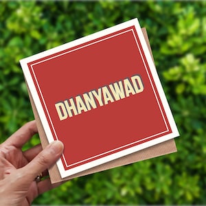 Thank You Card, Dhanyawad, Gratitude, Teacher, Nurse, Doctor, Friend ...