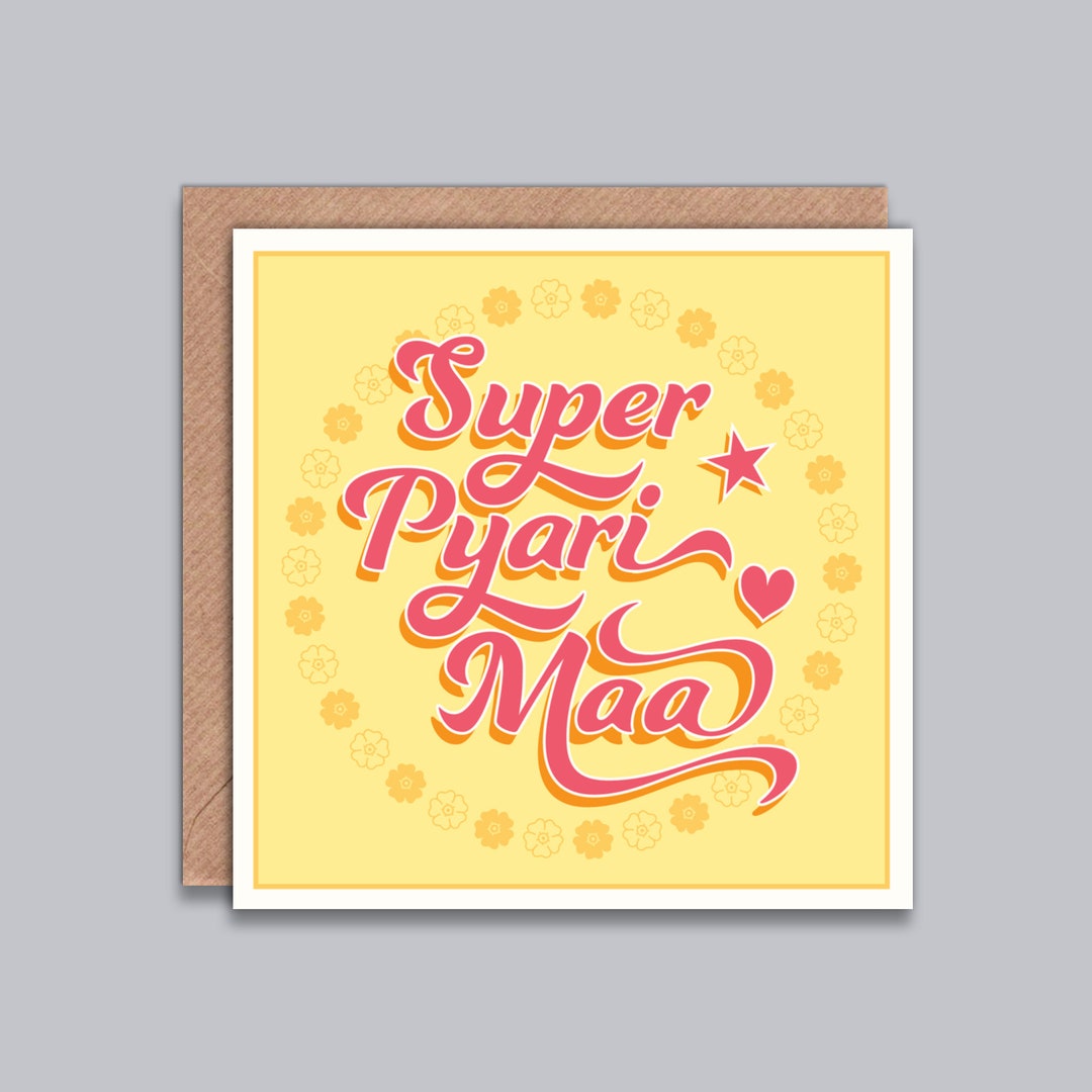 Super Pyari Maa / Ammi - Card for Mum, Mother's Day, Birthday, Thank ...