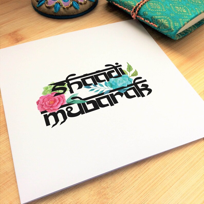 Indian Wedding Congratulations Card, Shaadi Mubarak, Shaadi Card ...