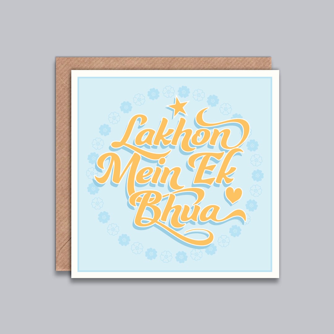 Lakhon Mein Ek Bhua /chachi / Thayi / Masi / Mami - Card for Aunty ...