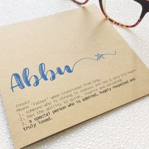 Abbu - Dad Card, Urdu, Pakistani, Indian, Desi, Definition, Meaning ...