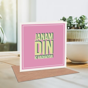 Indian Birthday Card, Janam Din Ki Vadhaiyan, Happy Birthday, Birthday ...
