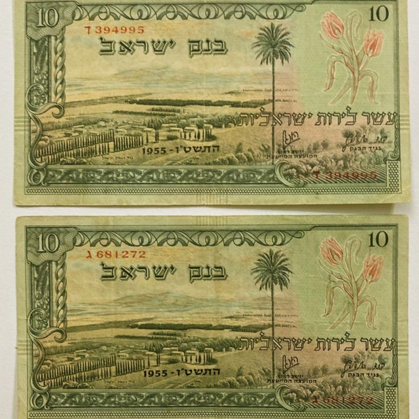 Israel Banknotes - Etsy