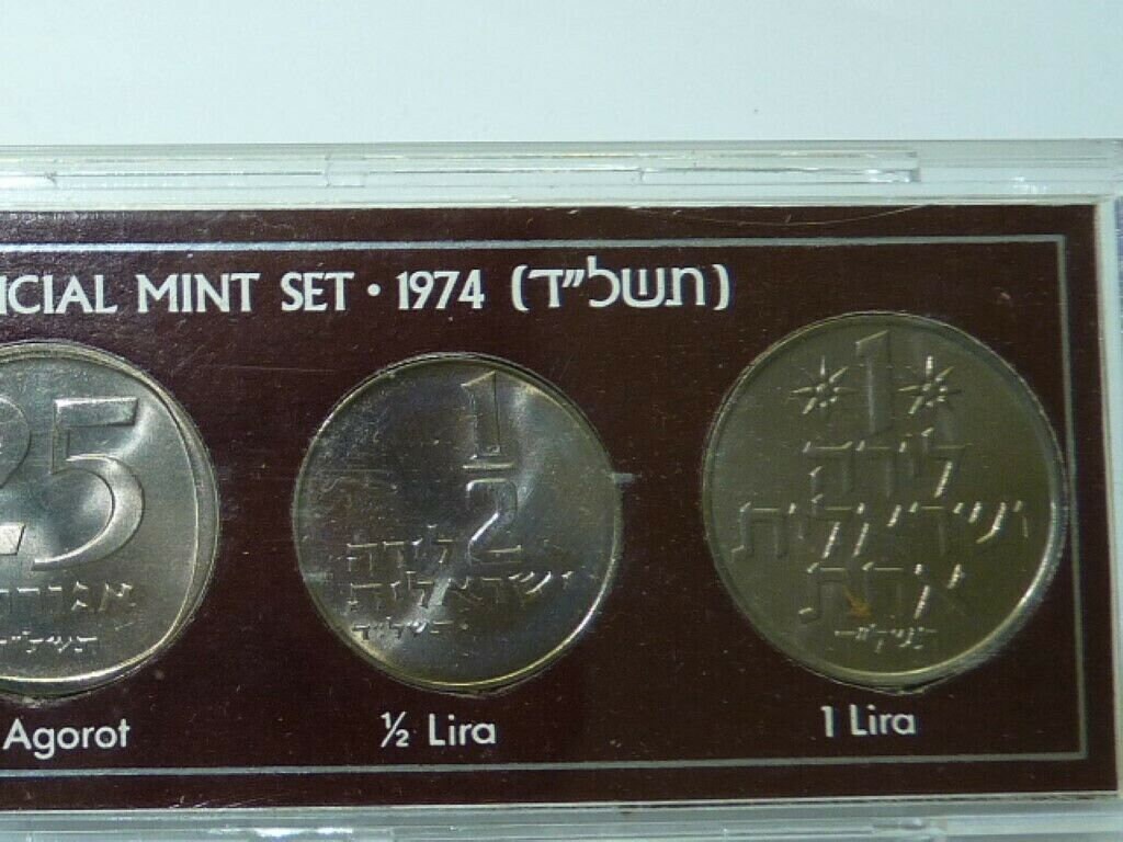 Set Israel 1974 26th Anniversary Official Mint Government Coins, Each ...
