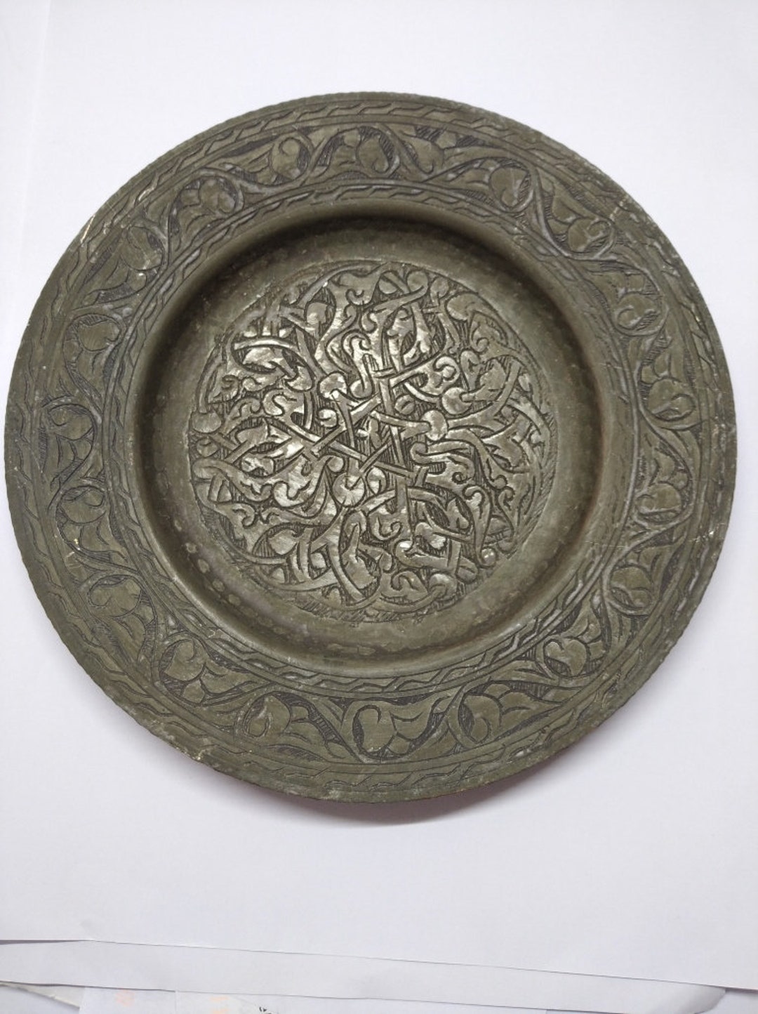 Antique Islamic Tin-plated Copper Plate, Dense Engraved Ornamentations ...