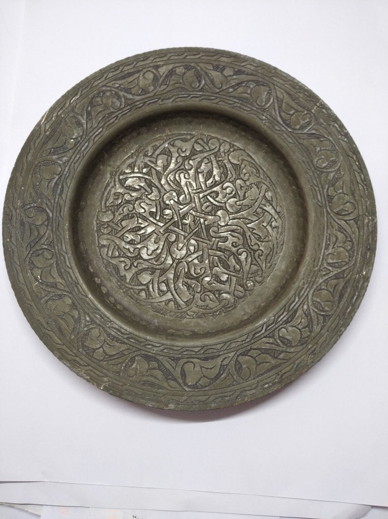 Antique Islamic Tin-plated Copper Plate, Dense Engraved Ornamentations ...
