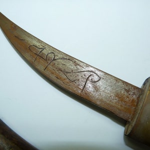 Antique 19C Shibriya Dagger, Islamic Calligraphy Marked, Pearlmother ...