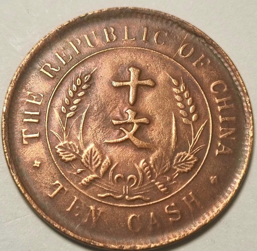 Antique C1920 Chinese Coin Ten Cash, Republic of China, Calligraphy ...