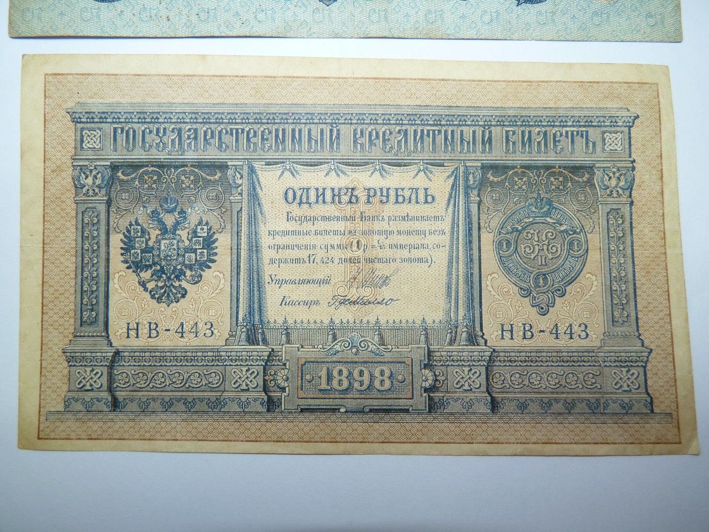 Pair Antique Imperial Russian Banknotes 1 Ruble 1898 5 Rubles - Etsy