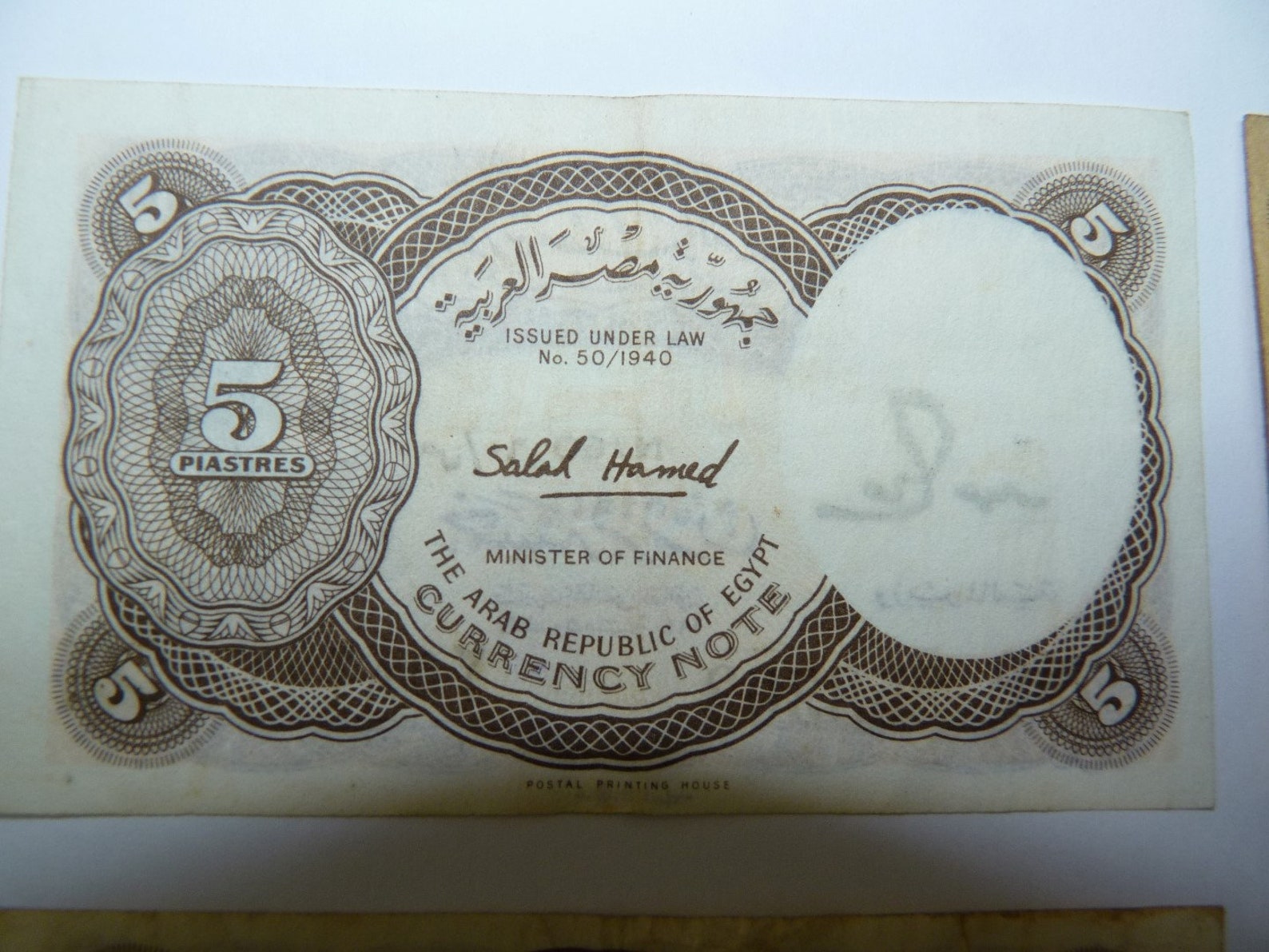 Lot 5 Vintage Egyptian Banknotes 5 Piastres, Signed Saleh Hamed, VGC - Etsy
