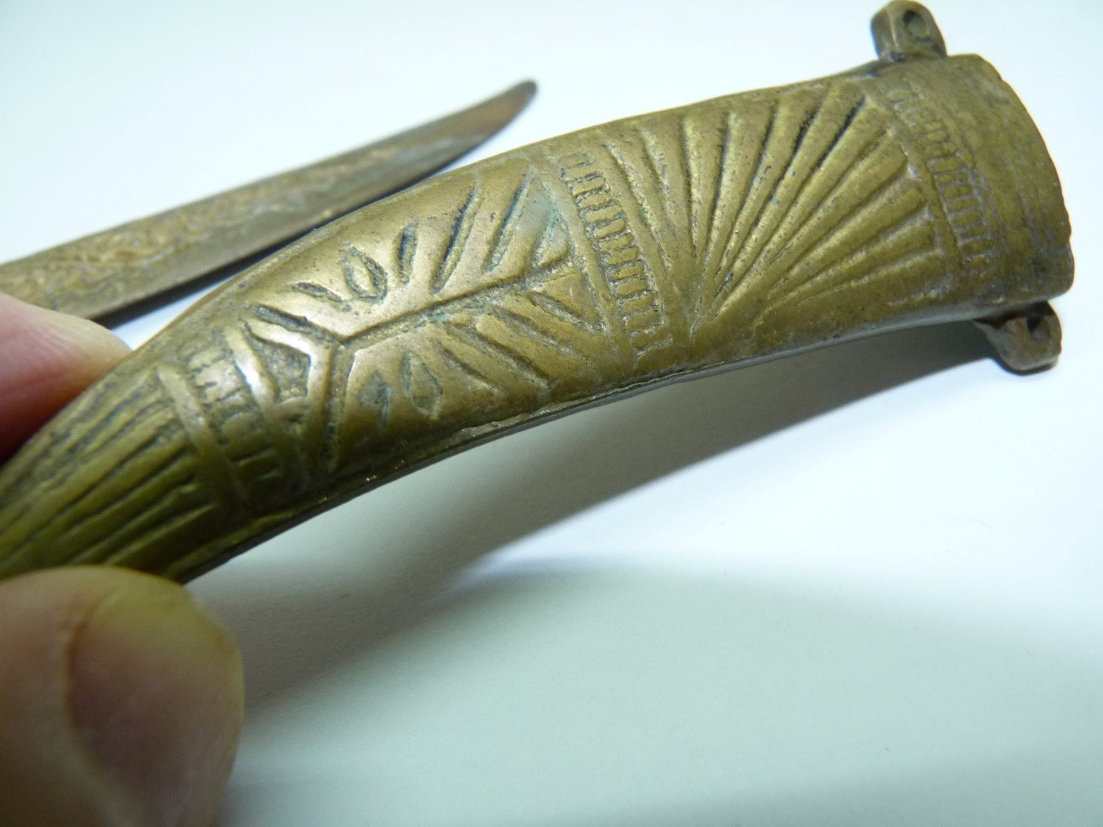 Vintage Islamic Brass Dagger W/sheath Arabesque Mottos - Etsy