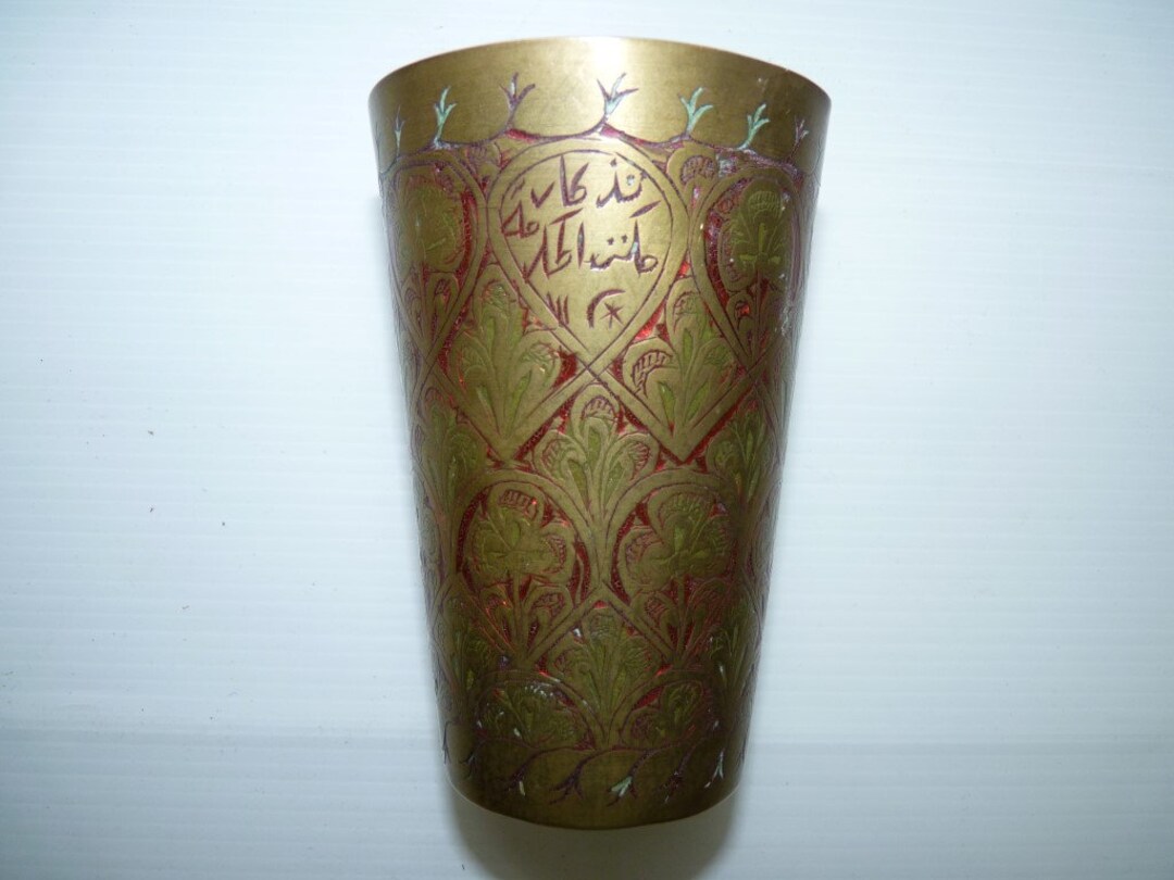 Antique Islamic Brass Goblet Cup, Champleve Arabesque & Calligraphic ...
