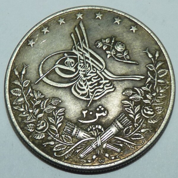Ottoman Coin - Etsy