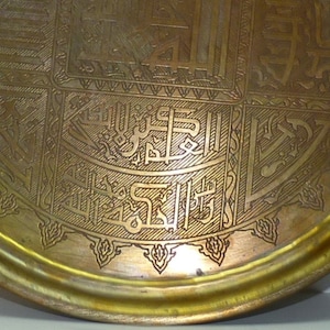 Antique Islamic Brass Charger Plate, Masterly Chased Arabesque Writing ...