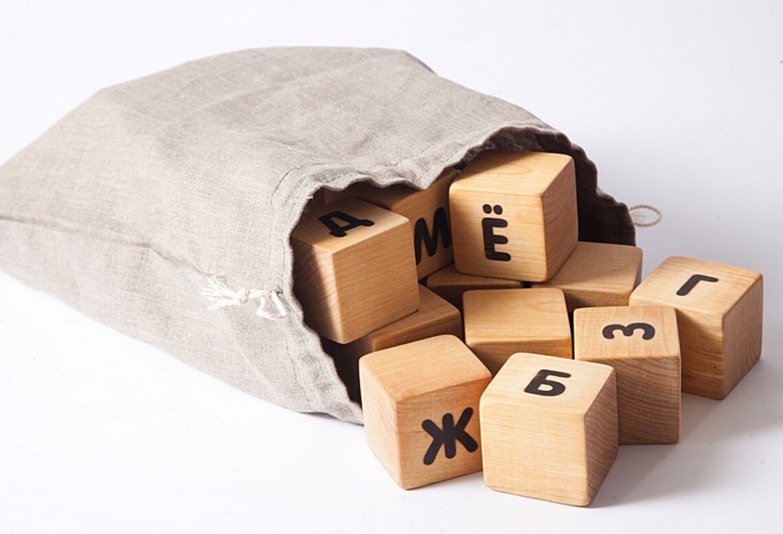 Russian Alphabet Blocks Wooden Building Blocks Eco Fiendly | Etsy