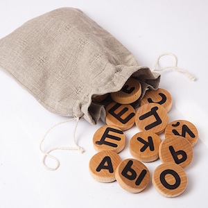 33 Russian Letters With Magnets, Russian Alphabet, Eco Friendly Toys ...