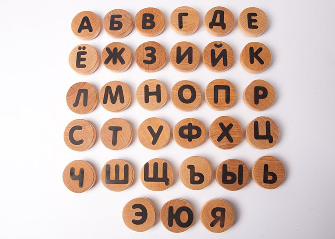 33 Russian Letters With Magnets, Russian Alphabet, Eco Friendly Toys ...