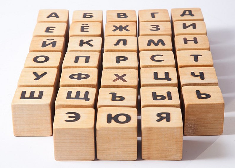 Russian Alphabet Blocks Wooden Building Blocks Eco Fiendly | Etsy