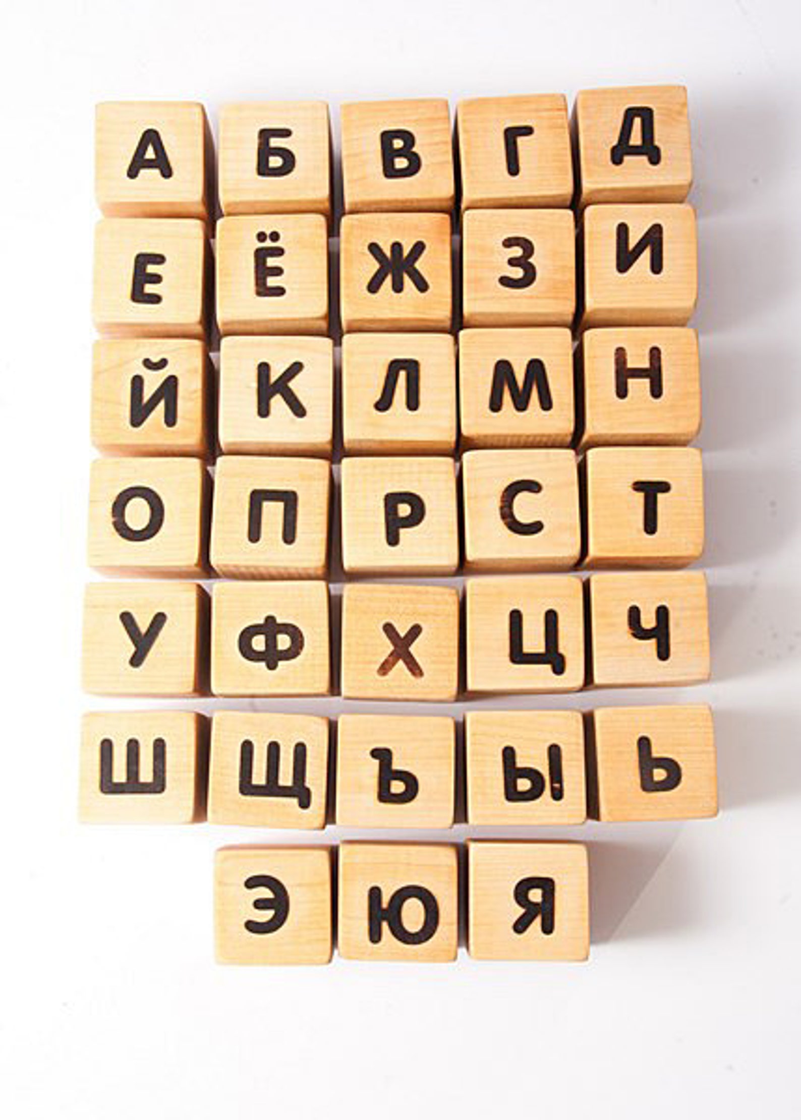 Russian Alphabet Blocks Wooden Building Blocks Eco Fiendly | Etsy