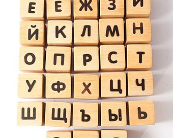 Russian Building Blocks - Etsy