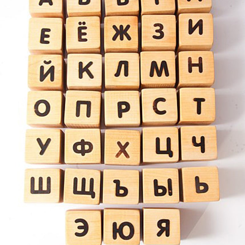 Alphabet Blocks - Etsy UK