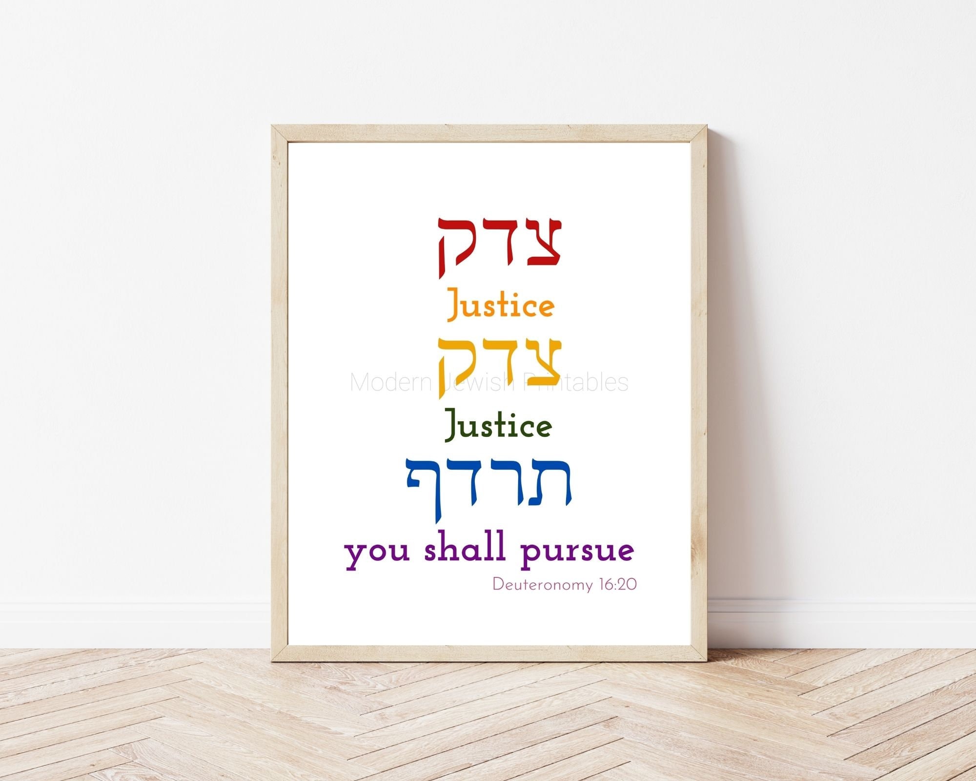 Tzedek Tzedek Tirdof Art Print Rainbow Jewish Social Justice - Etsy Sweden