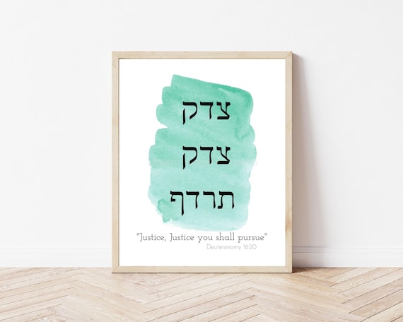 Tzedek Tzedek Tirdof Art Print Jewish Social Justice - Etsy