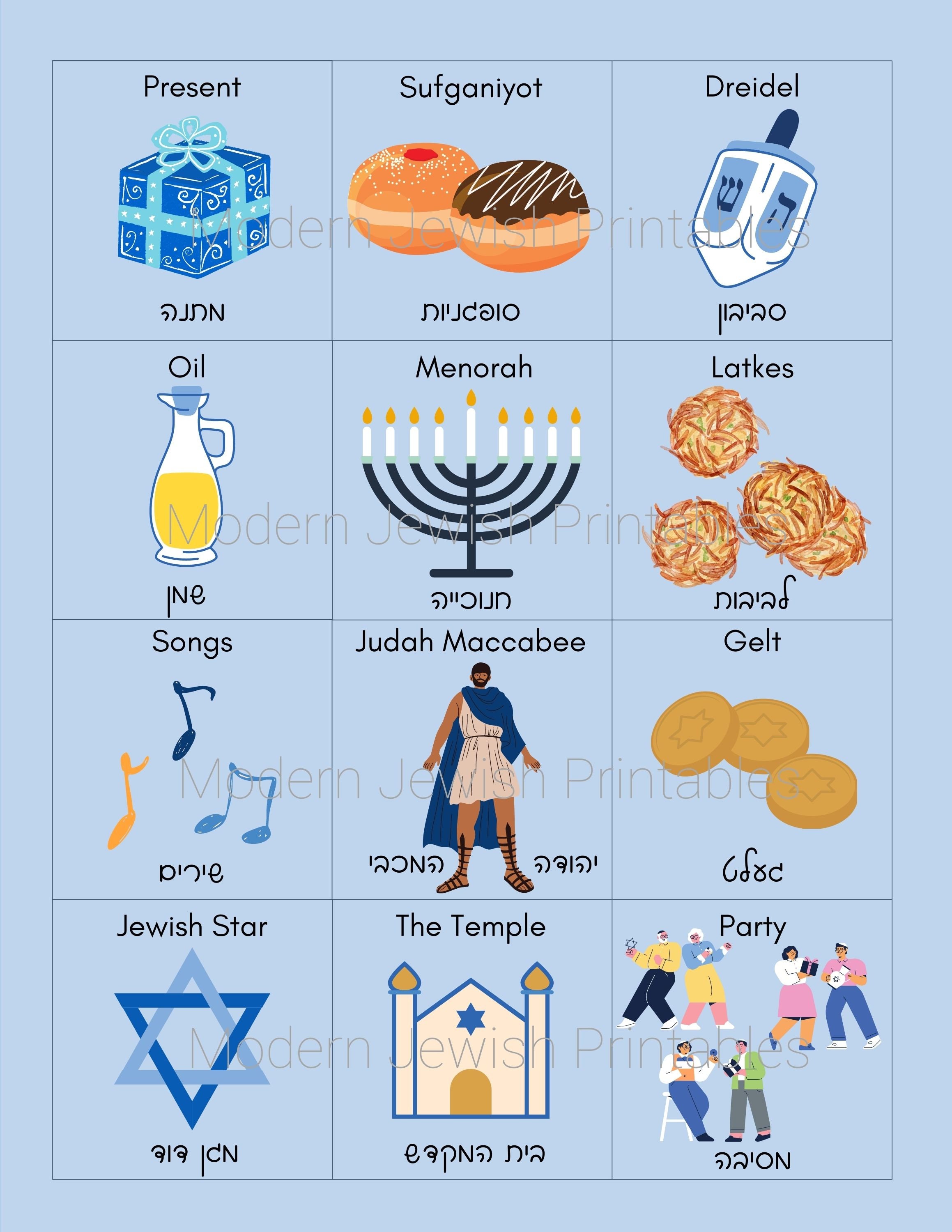 Hanukkah Matching Game - Etsy