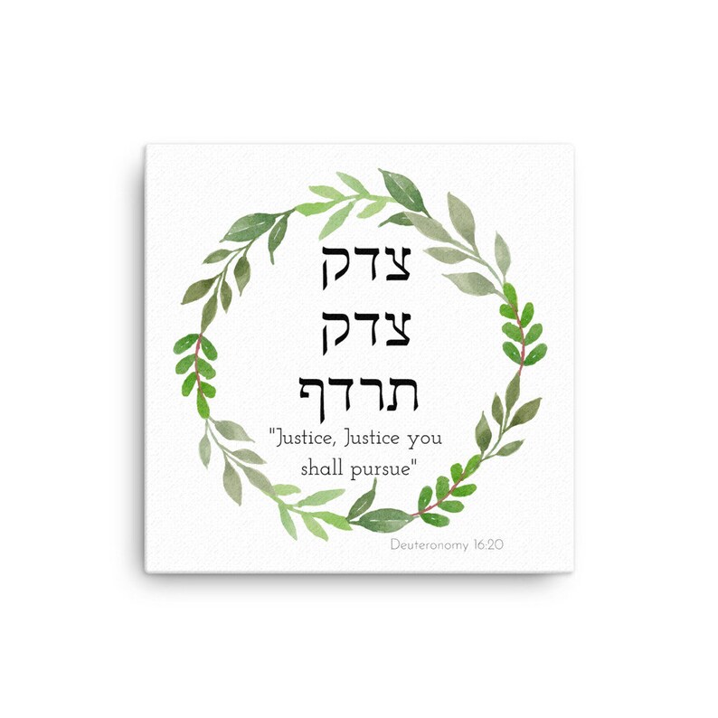 Tzedek Tzedek Tirdof Art Print or Canvas Green Wreath Jewish Social ...
