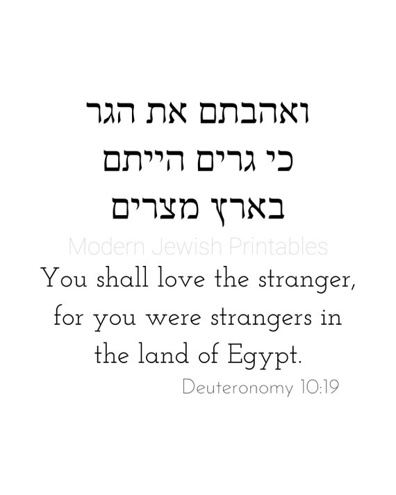 Justice Jewish Quotes