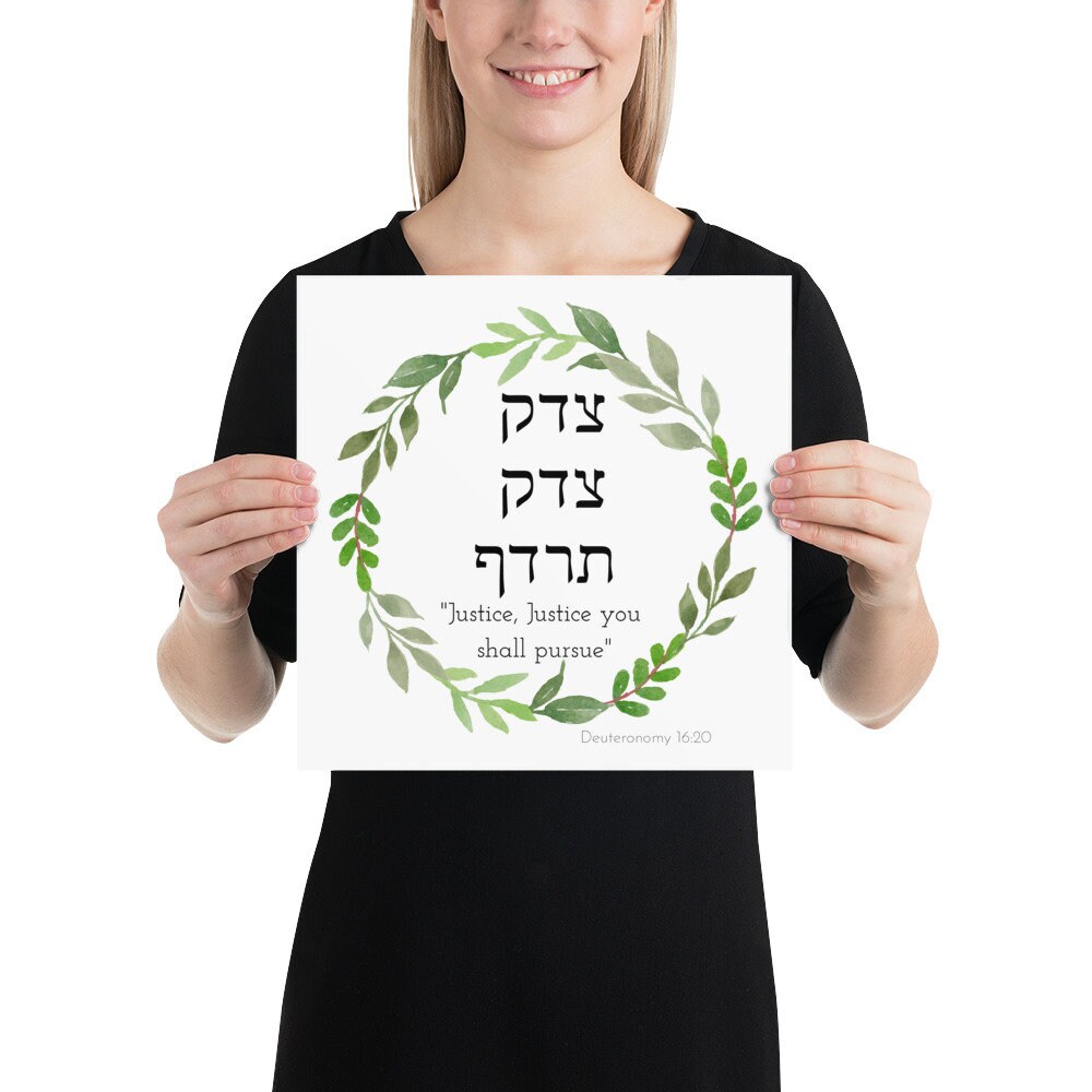 Tzedek Tzedek Tirdof Art Print or Canvas Green Wreath Jewish Social ...