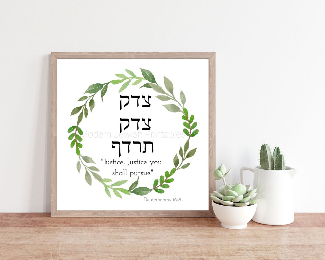 Tzedek Tzedek Tirdof Art Print or Canvas Green Wreath Jewish Social ...